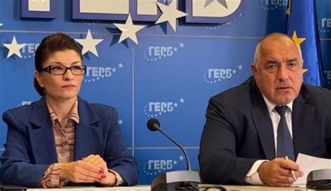 Онлайн вестник Струма България и свят Извънреден брифинг на ГЕРБ