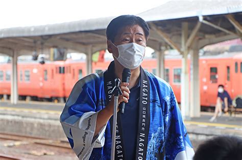 多くの人から愛される列車に観光列車 のはなし5周年セレモニー 長門の話題 長門市ホームページ