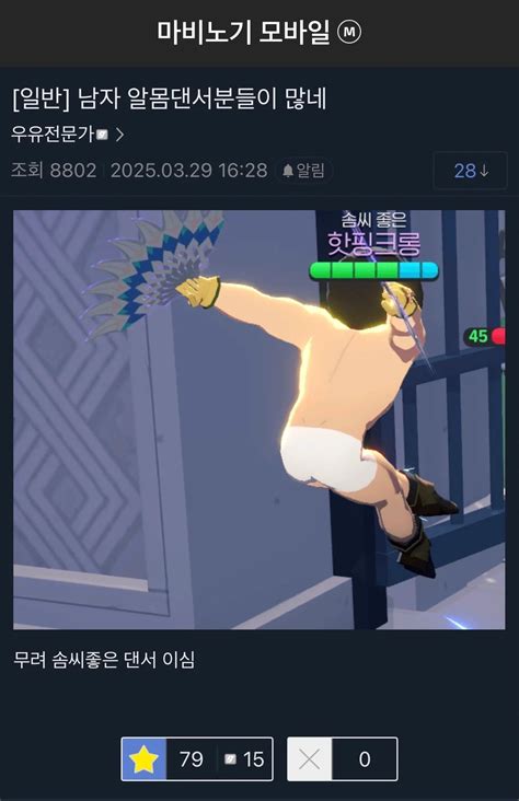 마비노기 신작겜 근황  Pc 콘솔 게임 에펨코리아