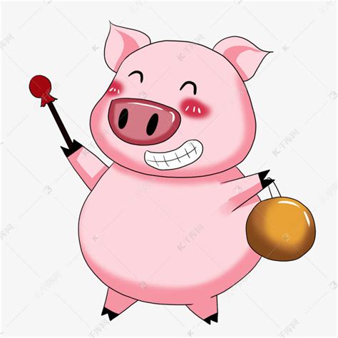 高兴 快乐卡通小猪猪卡通动物素材图片免费下载 高清psd 千库网 图片编号11496095