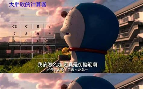 Vuejs实用的网页计算器 17素材网