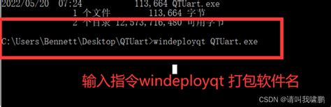从零开始编写一个上位机(串口助手)qt Creator C上位机开发 Csdn博客 从零开始编写一个上位机(串口助手)qt Creator C上位机开发 Csdn博客