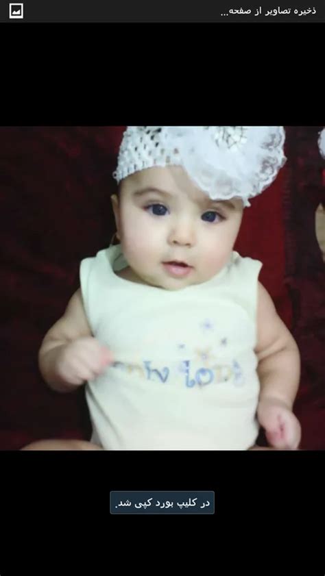 زیــــــنبـــــــے عکس ویسگون