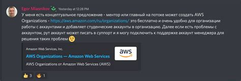 NodeJS In AWS Solving Student Issues Via AWS Organization Issue 797