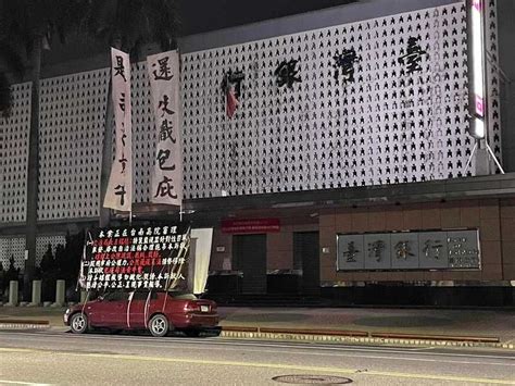 台南「抗議傳奇車」停4年繳71萬 拖吊17天後又回來交通局回應了