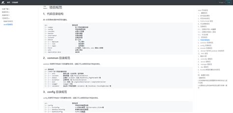 基于springboot和vue前后端分离的后台管理系统