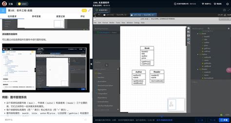 软件工程 头歌答案 Re0xiaopa Docs 软件工程 头歌答案 Re0xiaopa Docs