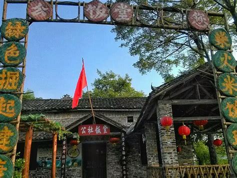 连南三排瑶寨 连南瑶寨 三排瑶寨 大山谷图库