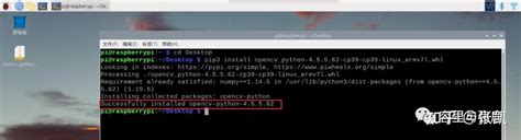 树莓派学习笔记—安装opencv 知乎