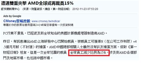 為什麼台積電可以英特爾不行 幣圖誌Bituzi 挑戰市場規則