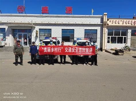 【美丽乡村行】交通安全巡回宣讲澎湃号·政务澎湃新闻 The Paper