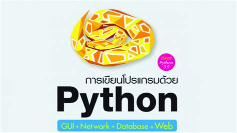 Python39