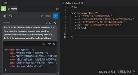 编程辅助插件bitoai使用指南（以vscode开发环境为例安装并使用bitoai插件从而提高生产效率）bito Ai Csdn博客
