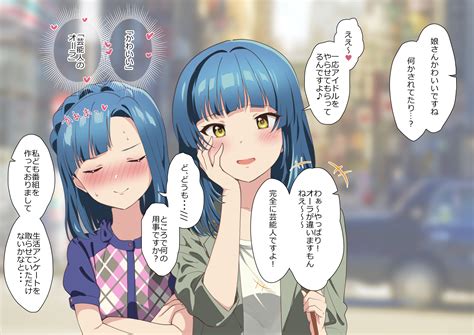 Nanao Yuriko And Nanao Yuriko S Mother Idolmaster And More Drawn By Andou Shuki Danbooru