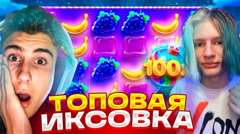 КУПИЛИ САМУЮ ДОРОГУЮ БОНУСКУ В Sweet Bonanza 1000 ЗАНОС С АЗАРТНЫМ РИКОМ В СВИТ БОНАНЗА 1000