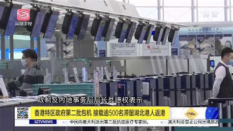 直播港澳台