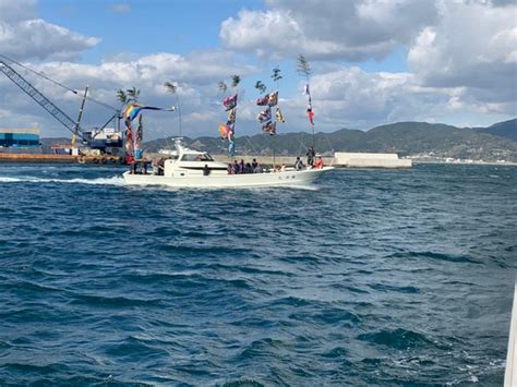 祝 沼島 盛漁丸進水式