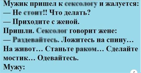 Яркое Много много анекдотов для нескучной пятницы🤓🙃🙂 Продолжение в ПЕРВОМ комментарии 👇👇