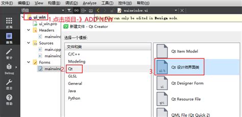 【qt】多窗体qt一个窗口打开另一个窗口 Csdn博客