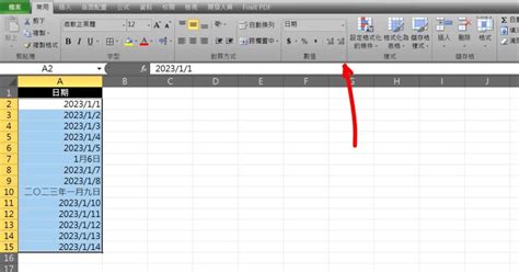 【教學】excel 日期排序亂掉怎麼辦？可能原因解決方法一次看！ Jafns Note