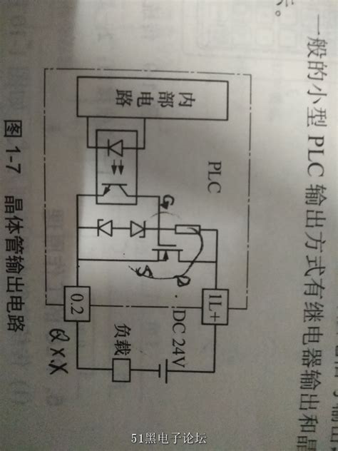 求解plc晶体管输出电路图 24小时必答区