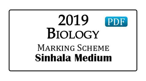 2019 Al Biology Marking Scheme Sinhala Medium E Kalvi