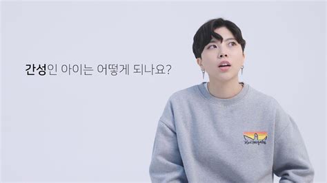 젠더퀴어 제이립스가 알려주는 퀴어용어간성양성애무성애논바이너리 어서와 퀴어는 처음이지 Youtube