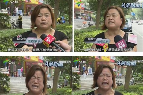 儿童节家长怒告腾讯！孩子沉迷手游“偷钱”成小偷