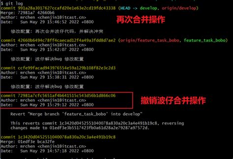 Git实战技巧:如何同时撤回远程和本地分支合并操作 知乎 Git实战技巧:如何同时撤回远程和本地分支合并操作 知乎