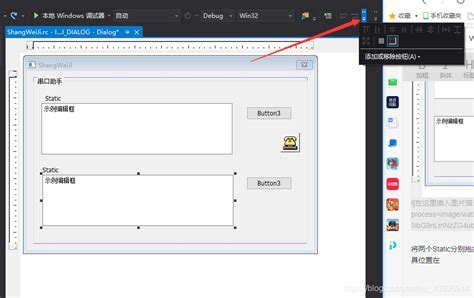 Vs2013的mfc开发上位机vs2013 Mscomm Csdn博客
