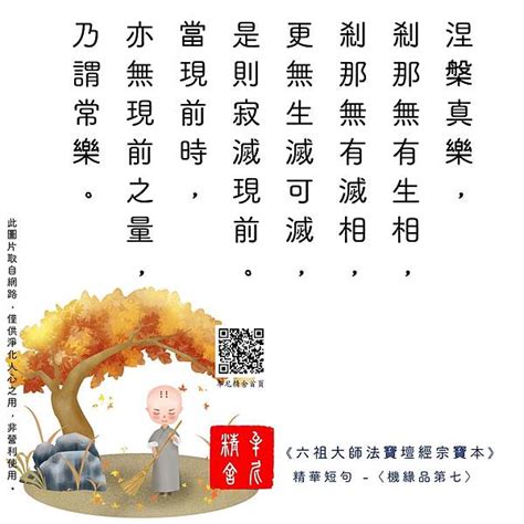 心無罣礙清淨自在牟尼精舍痞客邦