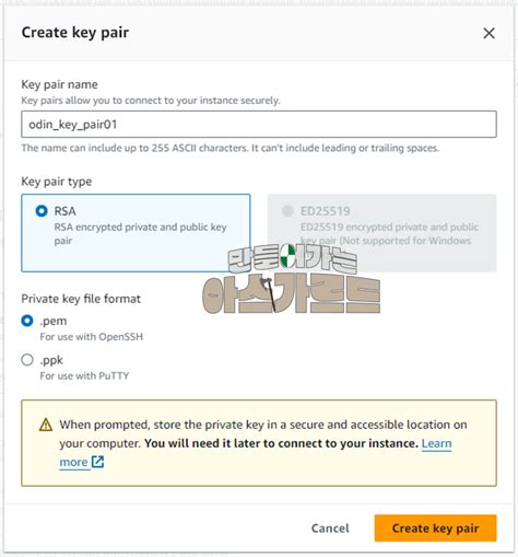 Aws에서 Ec2로 Windows Server 만들기 And 접속하기 만들어가는 아스가르드