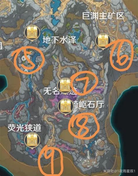 《原神》33版层岩巨渊华丽宝箱收集攻略 3楼猫