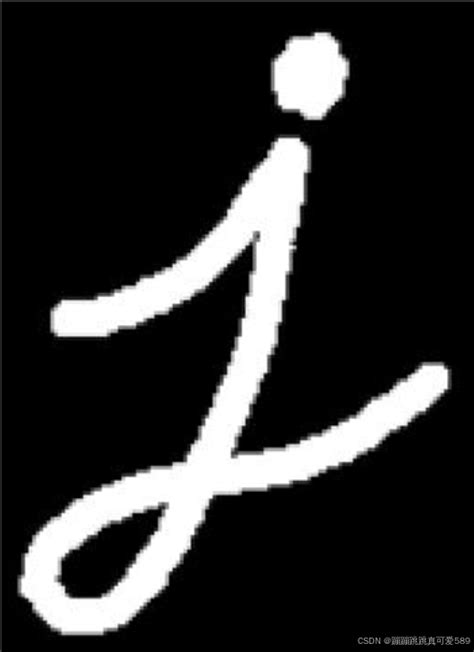 Python 计算机视觉处理（opencv：形态学变换） Csdn博客