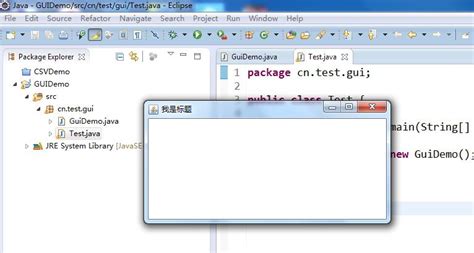windows 下如何运行jar文件程序 windows右键运行一个jar csdn博客