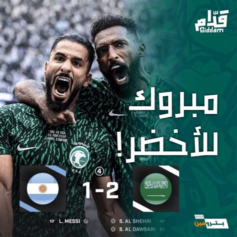 Shoaib Akhtar Pmp On Linkedin Great Win