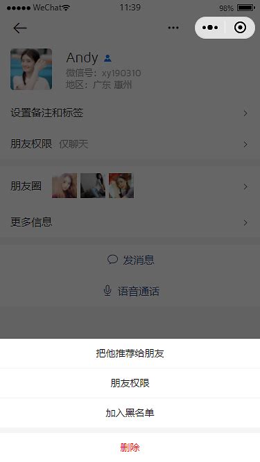 Vue3uniappuv Ui聊天小程序版andy2016 站酷zcool