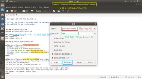 快速编写openwrt驱动openwrt编译网卡驱动再说就烦了的博客 Csdn博客