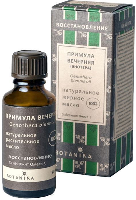 Жирное масло Botanika "Примула вечерняя", для сухой кожи, 30 мл ...