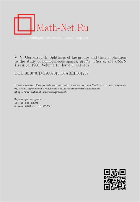 Pdf Splits Of Lie Groups And Their Application To The Investigation Of Homogeneous Spaces
