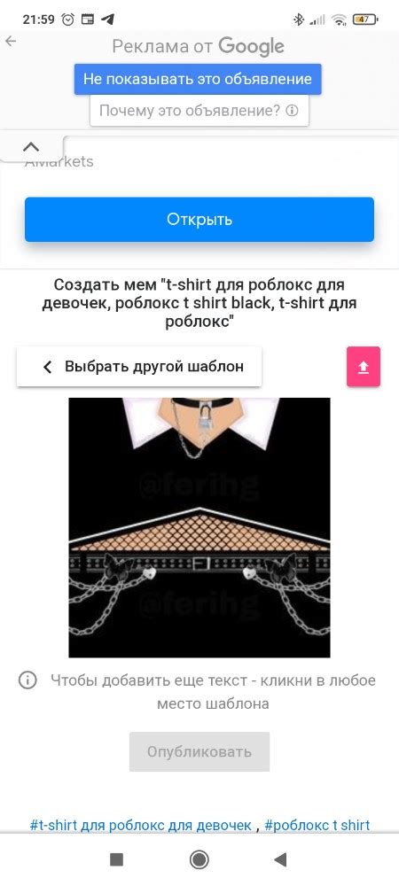 Create Meme Clothing For Get T Shirts Roblox Shirt Roblox Pictures Meme Arsenal Com