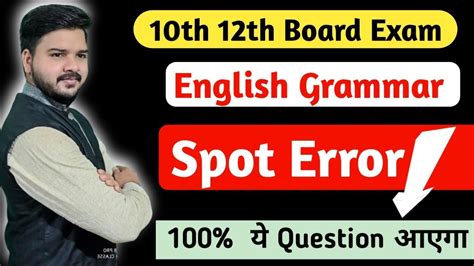 Spot Error English Grammar Spot Error Grammar Important Question Spot Error Youtube