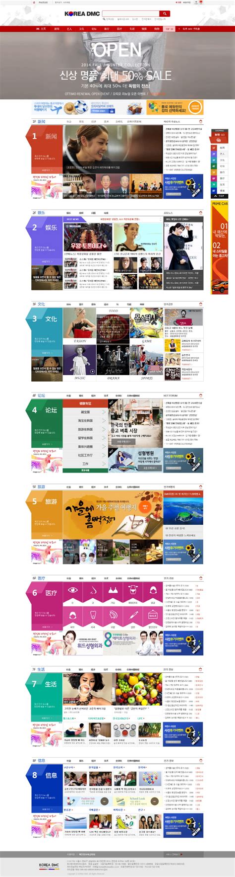 원투소프트 홈페이지 제작 통합 홍보·마케팅 웹시스템si 구축 및 운영sm 솔루션 제공 서버·웹호스팅 웹프로그램 웹디자인 웹에이전시 소프트웨어 개발