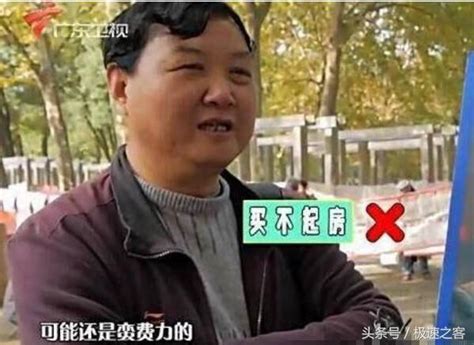 王思聰街頭照片相親被無知大爺嫌棄，看王思聰如何實力懟回去 每日頭條