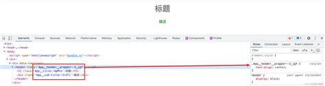 如何在 React 中优雅的写 Css?css作用域隔离react Css作用域 Csdn博客 如何在 React 中优雅的写 Css?css作用域隔离react Css作用域 Csdn博客
