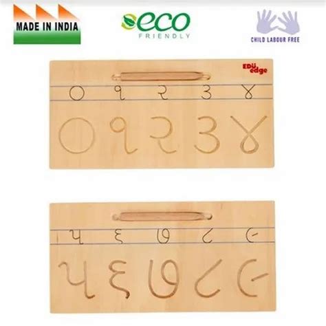 Wooden Gujarati Numeral Tracing At Rs 299 Piece In Mumbai Id 23150217230