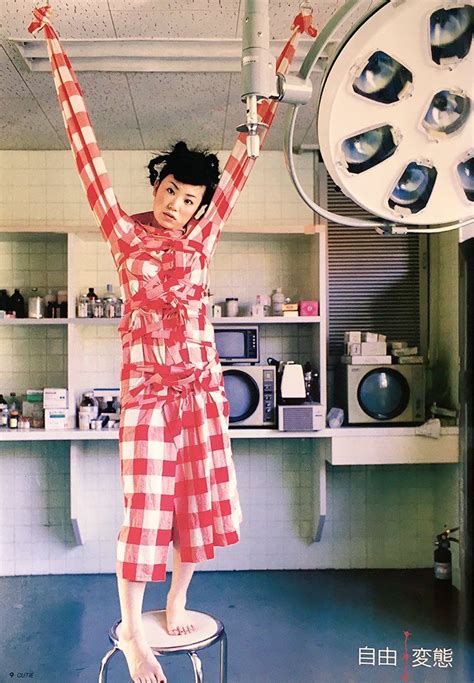 Cutie Yuki Japanese Fashion S Girls Japanese Street Fashion