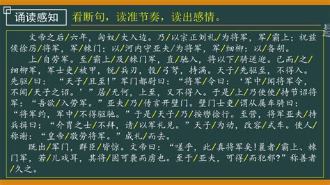 Ppt