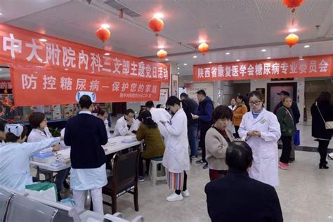 關注糖尿病，我們一直在行動 每日頭條