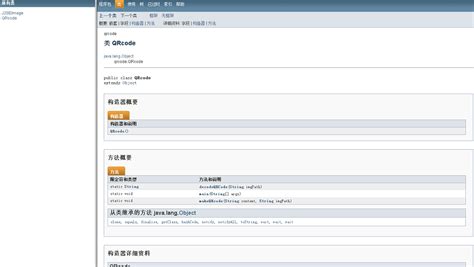 【java】使用eclipse生成api文档eclipse使用put和getapi方法 创建表 Csdn博客